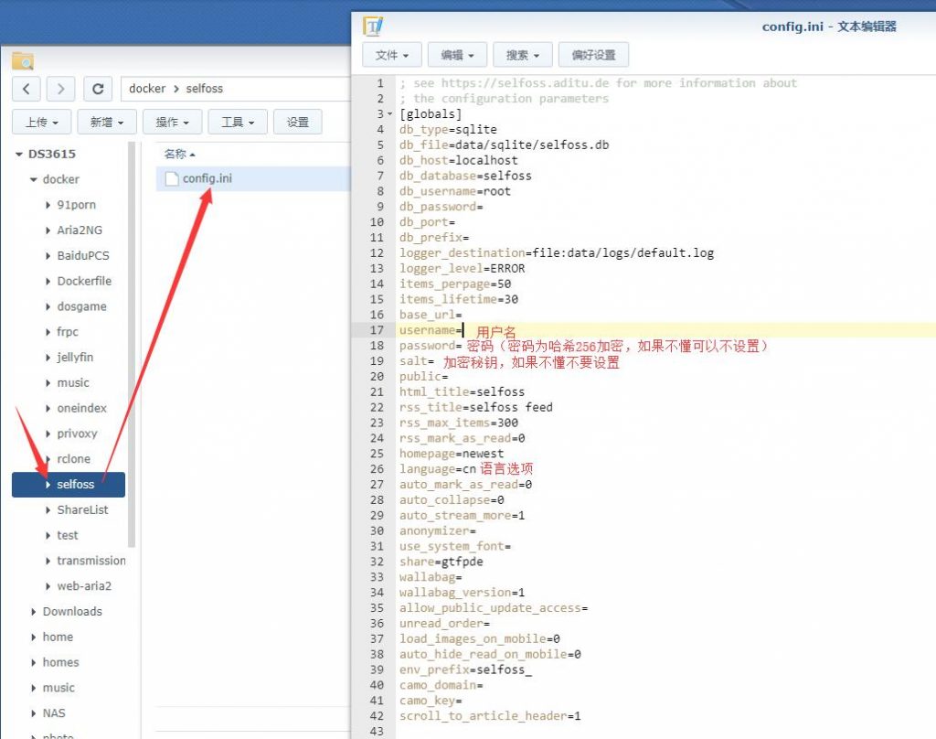在群晖Docker安装一个多语言web版的RSS阅读器：Selfoss_群晖_教程_ByteNet博客